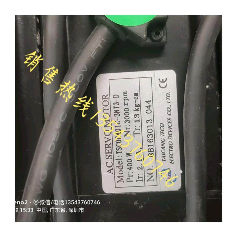 议价TSC06401C-3NT3-D电机TSC06401C-3NT2-D11实拍现货议价_虎窝淘