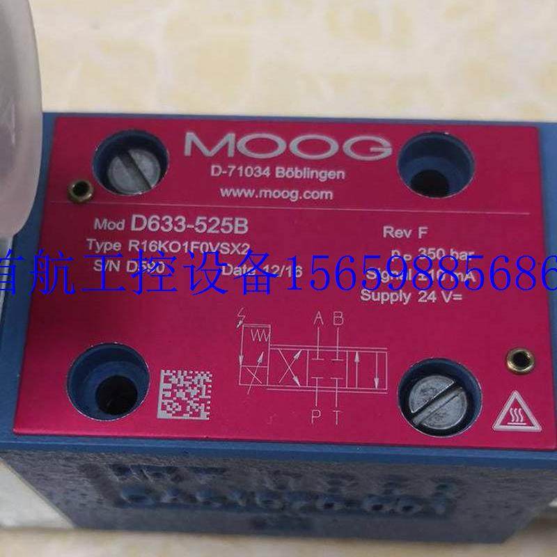 议价原装MOOG穆格D633-525B直驱阀正负10MA控制40L流量现货议价_虎窝淘