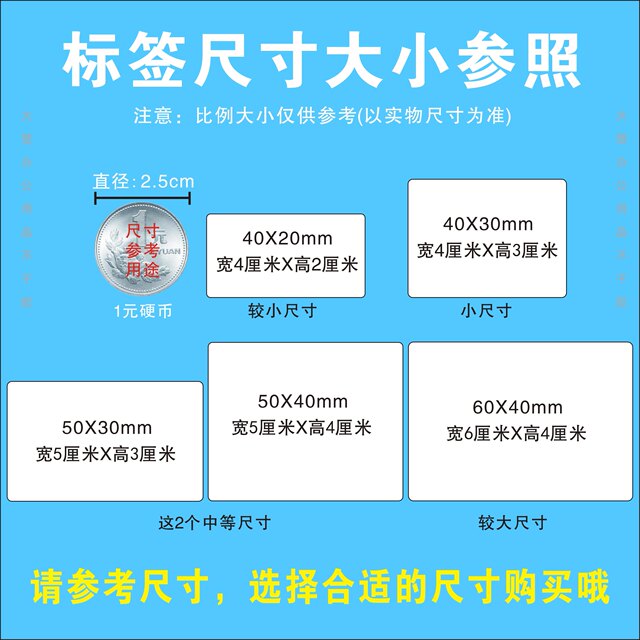 Douyin Live Room Deduction Paper Number Alphanumeric Label Sticker ...
