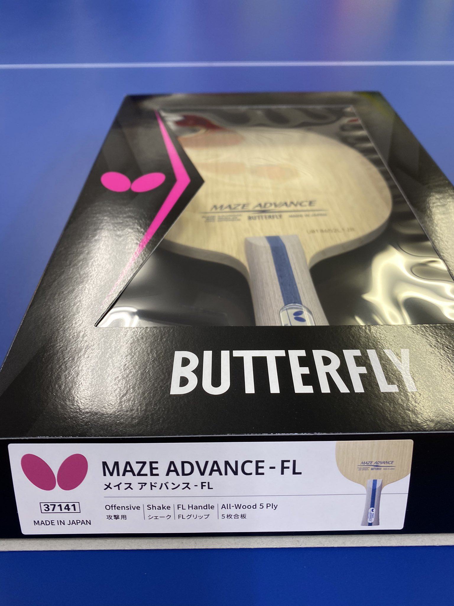 现货大阪直发蝴蝶 Butterfly梅兹MAZE 5层纯木快攻型底板乒乓球拍_虎窝淘