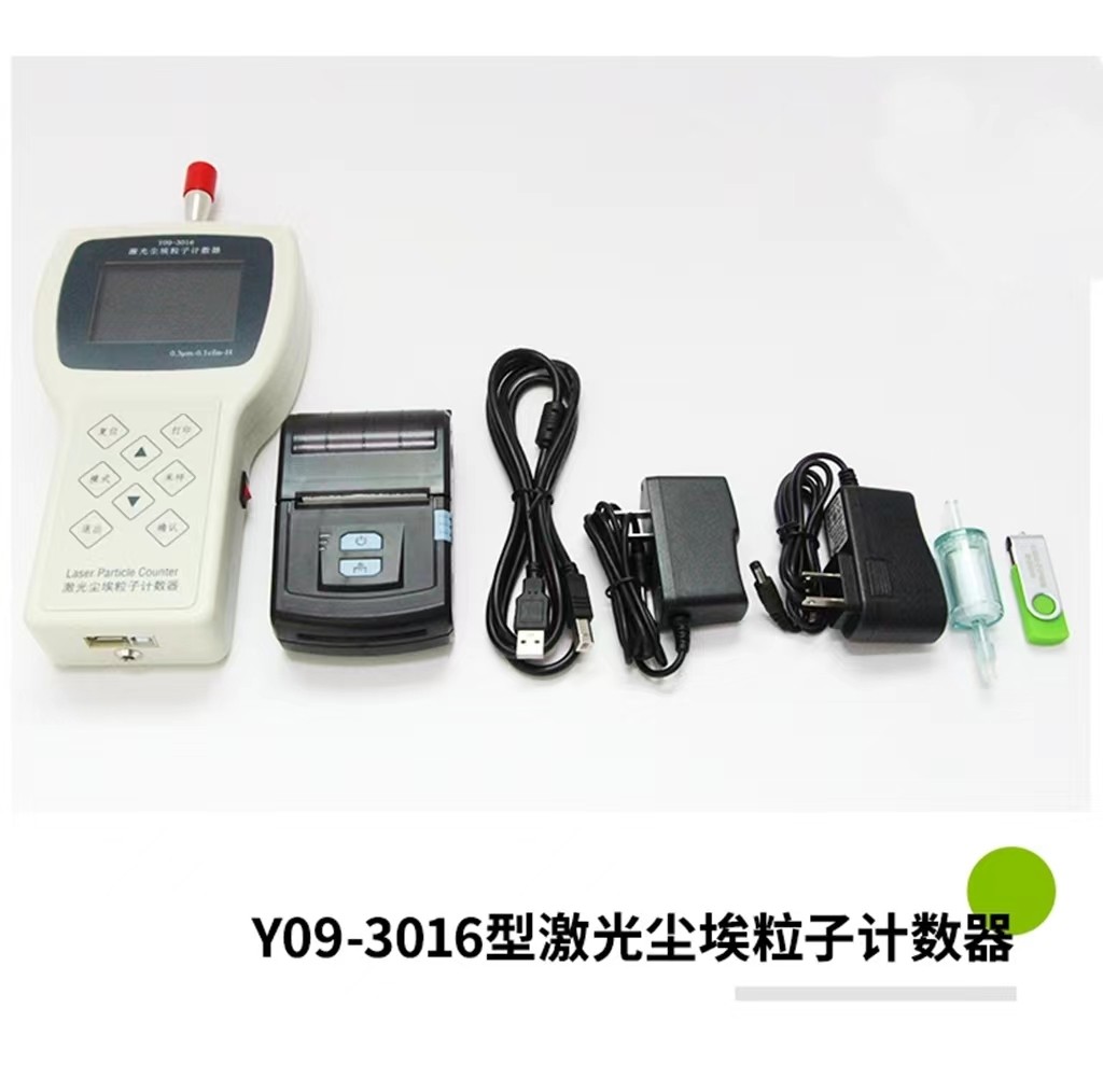 CLJ-3016手持式激光尘埃粒子计数器六通道2.83L洁净室环境检测Y09_虎窝淘
