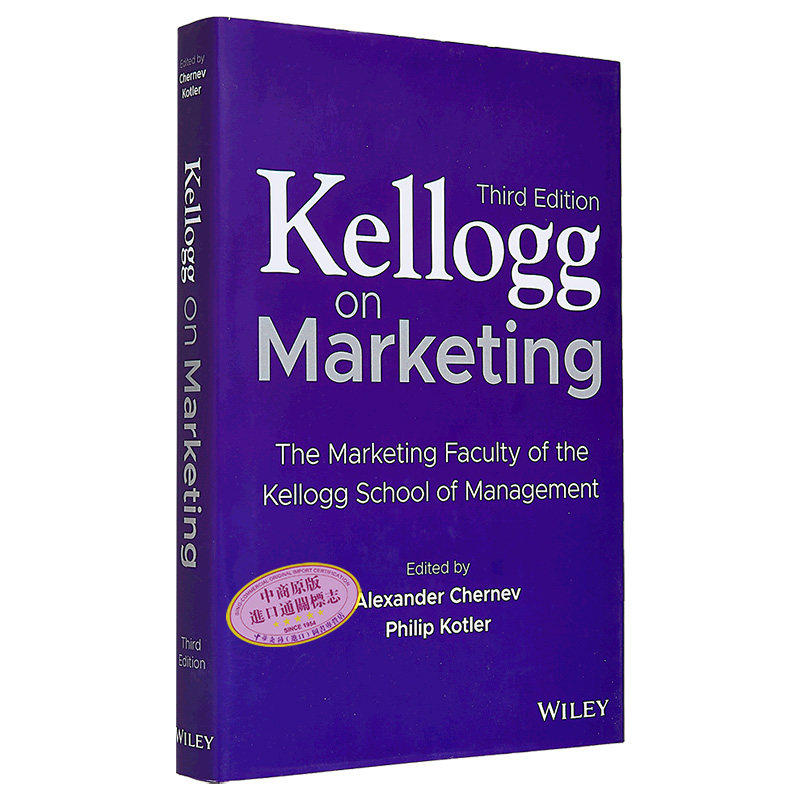 凯洛格论营销第3版 Kellogg On Marketing英文原版 ALEXANDER CHERNEV经济学经济管理市场营销【中商原版】_虎窝淘