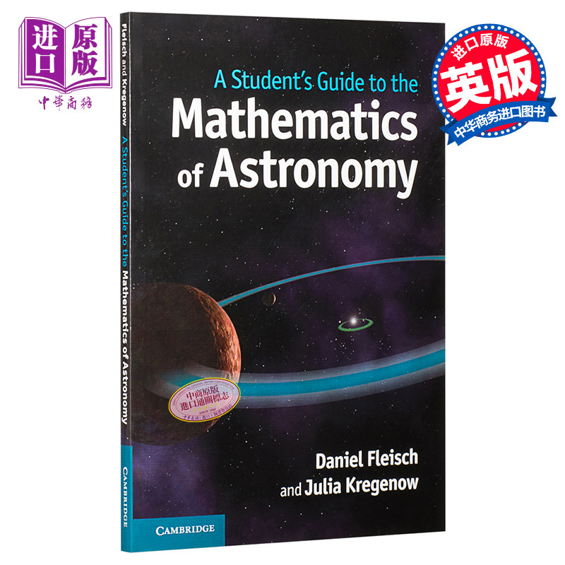 A Student's Guide to the Mathematics of Astronomy英文原版剑桥大学生指南系列天文数学入门 ...