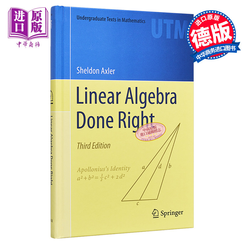 预售 UTM数学线性代数应该这样学 Linear Algebra Done Right英文原版 Sheldon Axler【中商原版】_虎窝淘