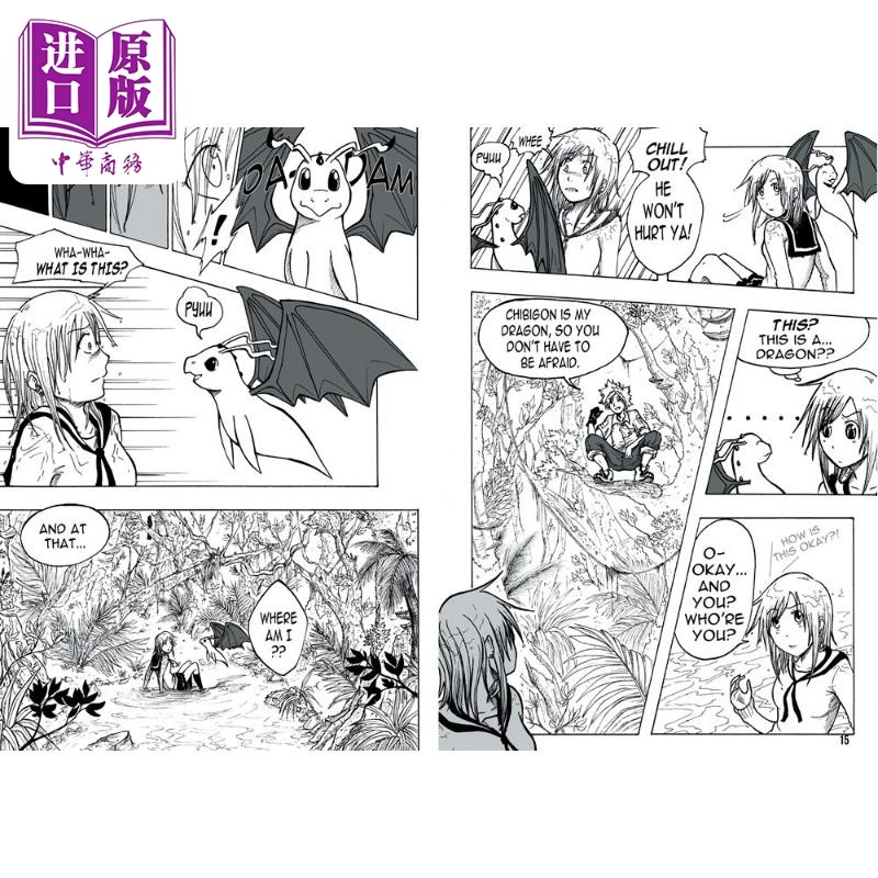 现货漫画斯佳美 1 Saigami, Volume 1英文原版 Seny【中商原版】_虎窝淘