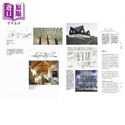 建筑语言&法则【畅销经典教科书】：康乃尔建筑系60年教学精华(三版) 港台艺术原版 Andrea Simitch 原点出版【中商原版】_虎窝淘