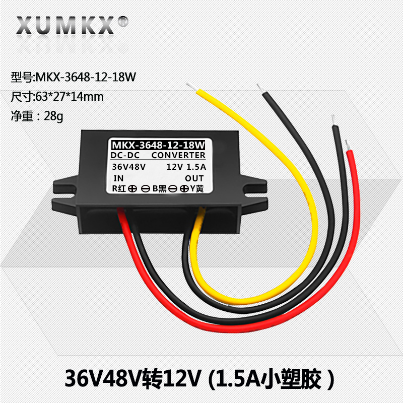 48V转12V车载降压转换器36V转12V降压器36V48V转12V降压电源模块_虎窝淘