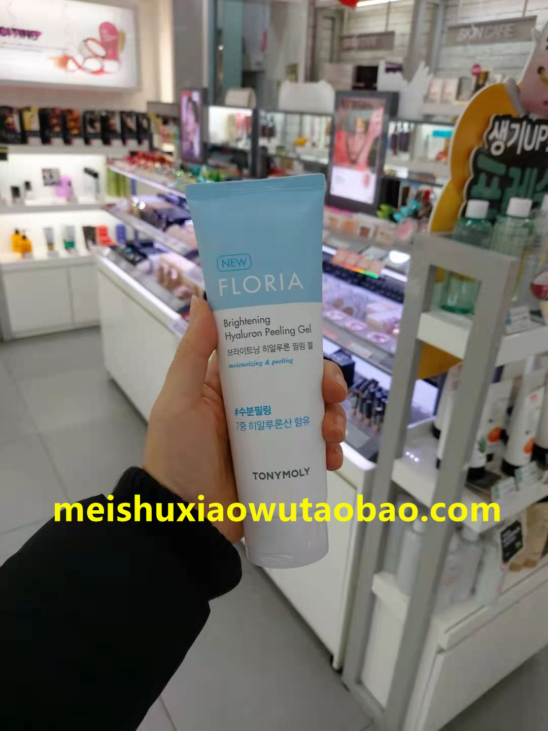 [韩国人直邮]tonymoly美白去角质着哩啫喱新款170ml_虎窝淘