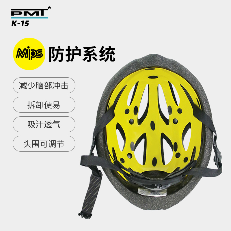 PMT k15青少年山地公路自行车骑行头盔女款大码Mips气动安全盔男_虎窝淘
