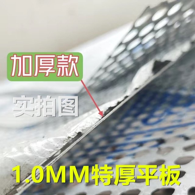 1MM extra thick balcony protection net 304 stainless steel punching ...