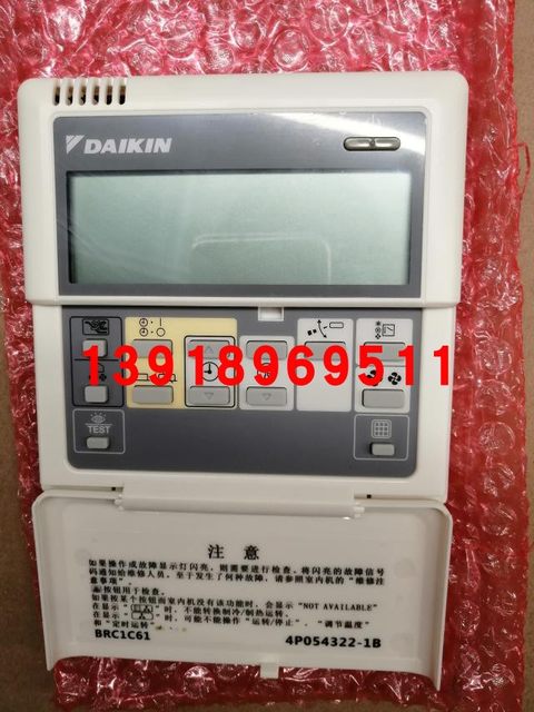 Daikin Air Conditioner Control Panel / Control Systems Daikin - Click ...