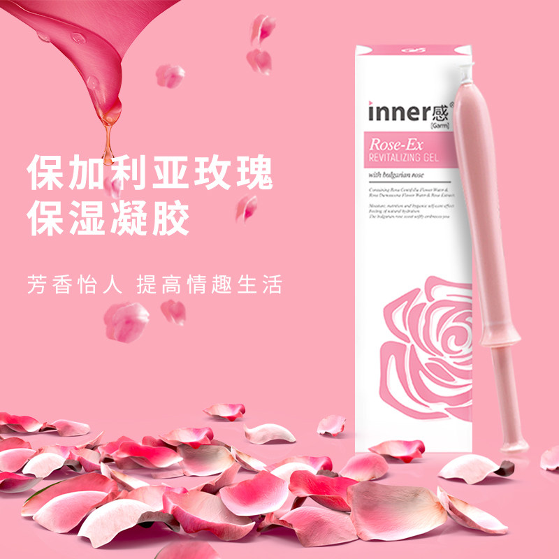 女性私护 inner感玫瑰保湿凝胶两性干涩异味私处补水润滑私密弱酸_虎窝淘