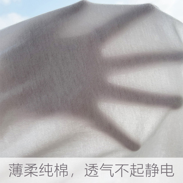 Mid-length pure cotton lining skirt with base and anti-transparent ...