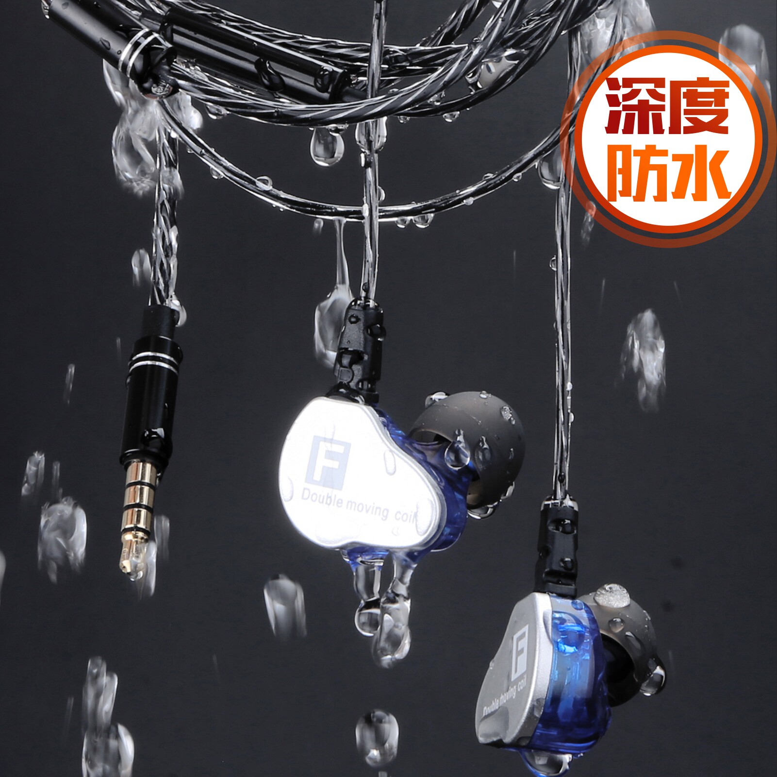 Fonge F4 挂耳式耳机四核HiFi重低音炮入耳式双动圈耳塞K歌通用_虎窝淘