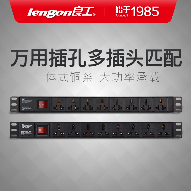 【定制款】pdu机柜插座机房排插万用孔工程插线板防雷无线/带线_虎窝淘
