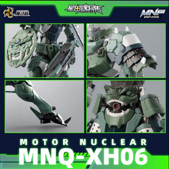 现货摩动核威远式学员机MNP-XH06合金关节带支架国创机甲拼装模型_虎窝淘