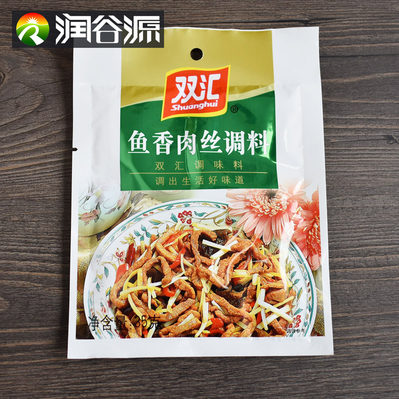 双汇鱼香肉丝调料35g*10袋鸡丝烹饪炒菜料家常菜烧菜调味料包_虎窝淘
