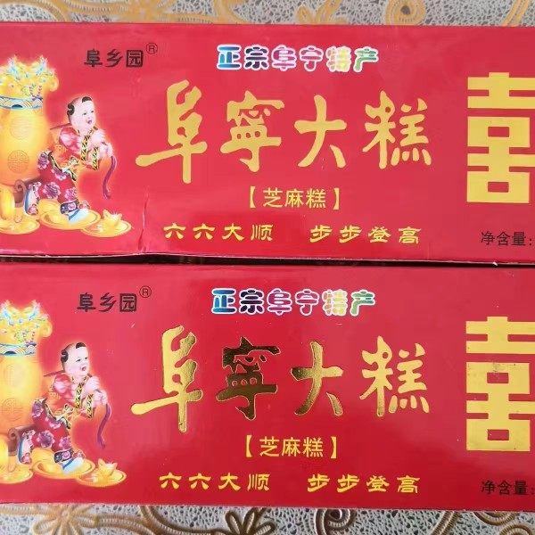 苏北特产正宗阜宁大糕生日婚庆喜糕盒装糕条糕4件起大部地区包邮_虎窝淘