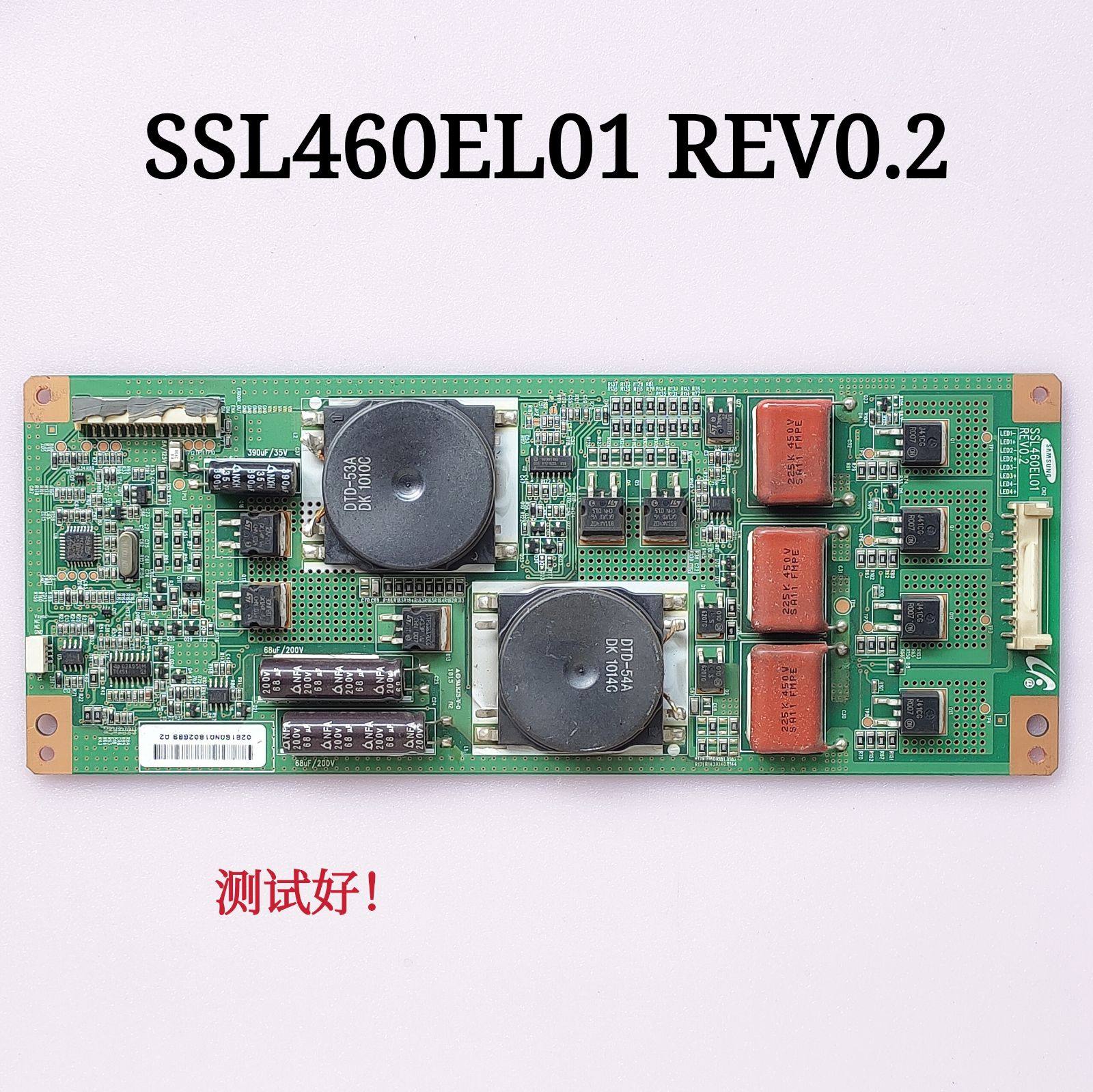 康佳 LED40IS97N恒流板 SSL460EL01 REV0.2_虎窝淘