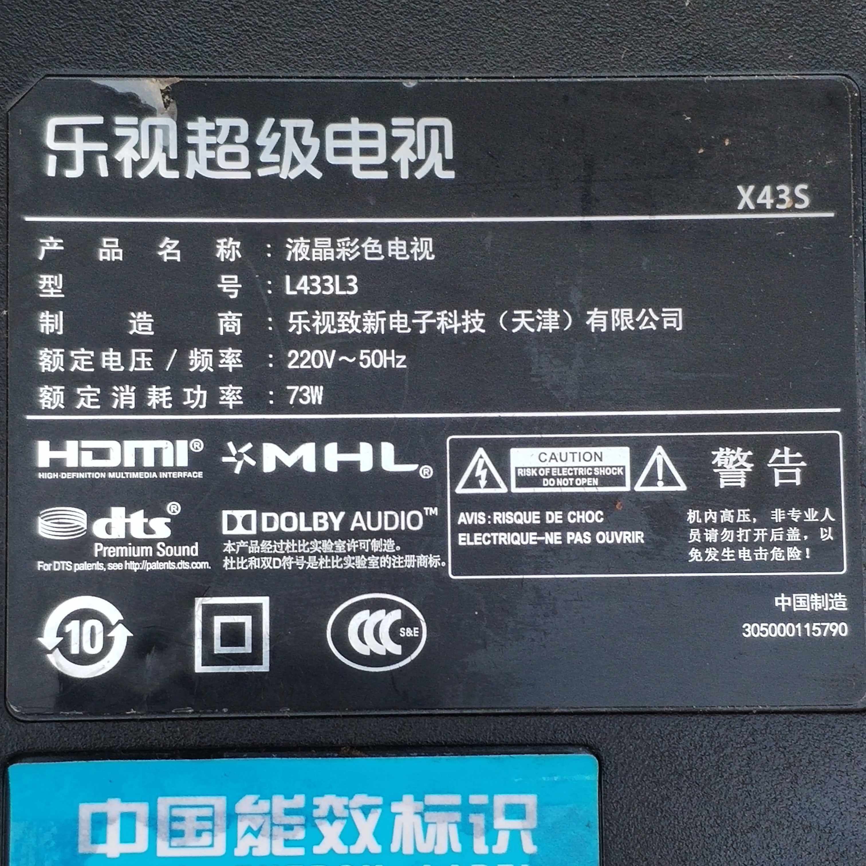 乐视/X43S L433L3主板MS6A928-MBD-E-H5000 TL430FUYA1-X343屏线_虎窝淘