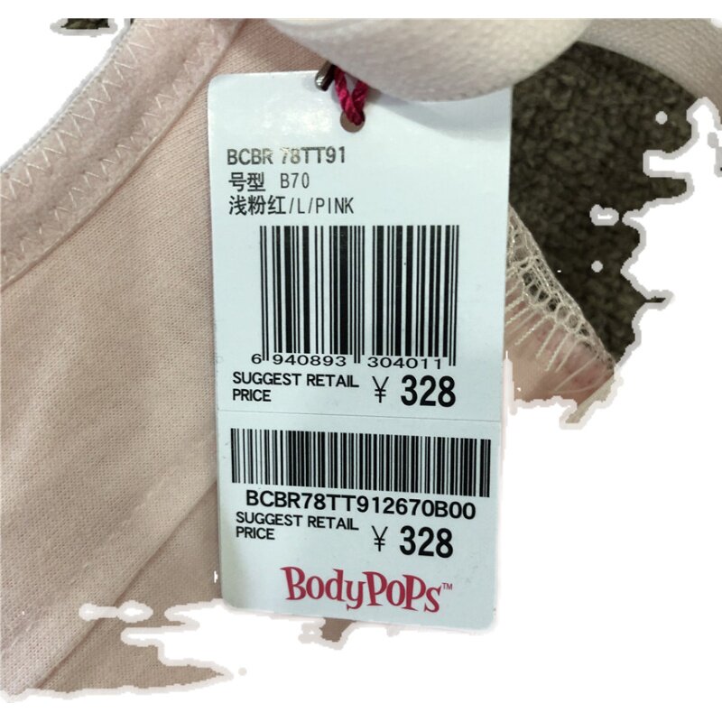 衣恋旗下body pops浅粉色精致网纱甜美少女风文胸BCBR78TT91_虎窝淘
