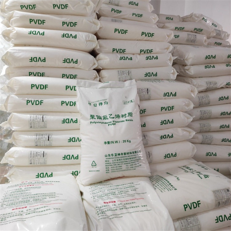 PVDF山东华夏神舟DS202注塑高粘度易于成膜化学稳定性粘结剂材料_虎窝淘