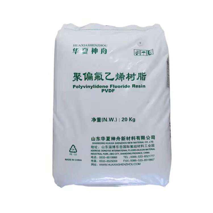 PVDF山东华夏神舟DS202注塑高粘度易于成膜化学稳定性粘结剂材料_虎窝淘