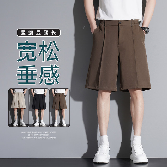 Shorts men's suit, five-point pants, 2025 new summer thin style, trendy ...