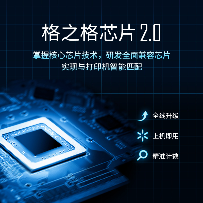 格之格适用惠普109a硒鼓 w1109a w1108a粉盒 ns1020 1020c 1020w mfp ns1005c 1005n hp打印 ...