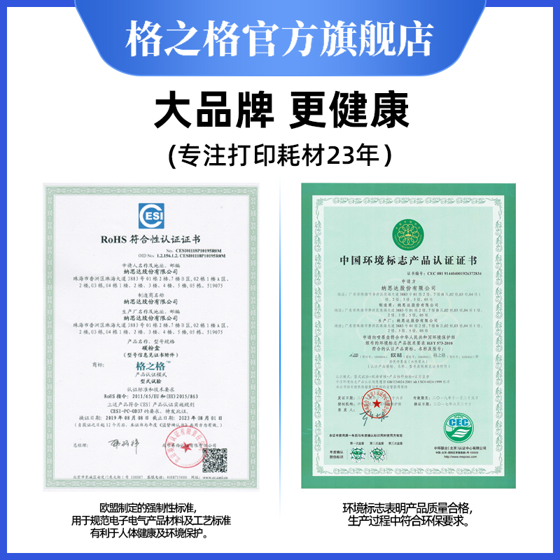 格之格T0851墨盒适用爱普生墨盒EPSON photo爱普生1390墨盒 T60 85N打印机墨盒爱普生R330墨盒_虎窝淘