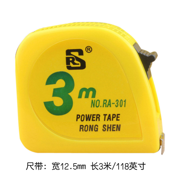 榕申2 3 5 7.5M钢卷尺公英制 5米卷尺测量工具_虎窝淘