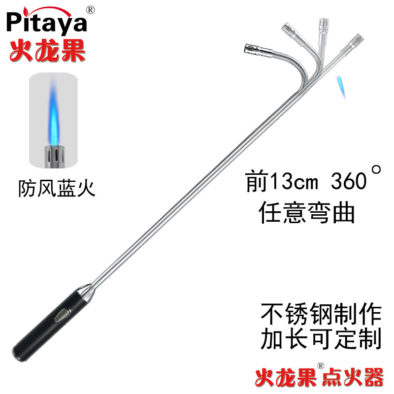 电子点火器煤气灶商用可充气加长燃气点火枪防风蓝火长手柄打火棒_虎窝淘