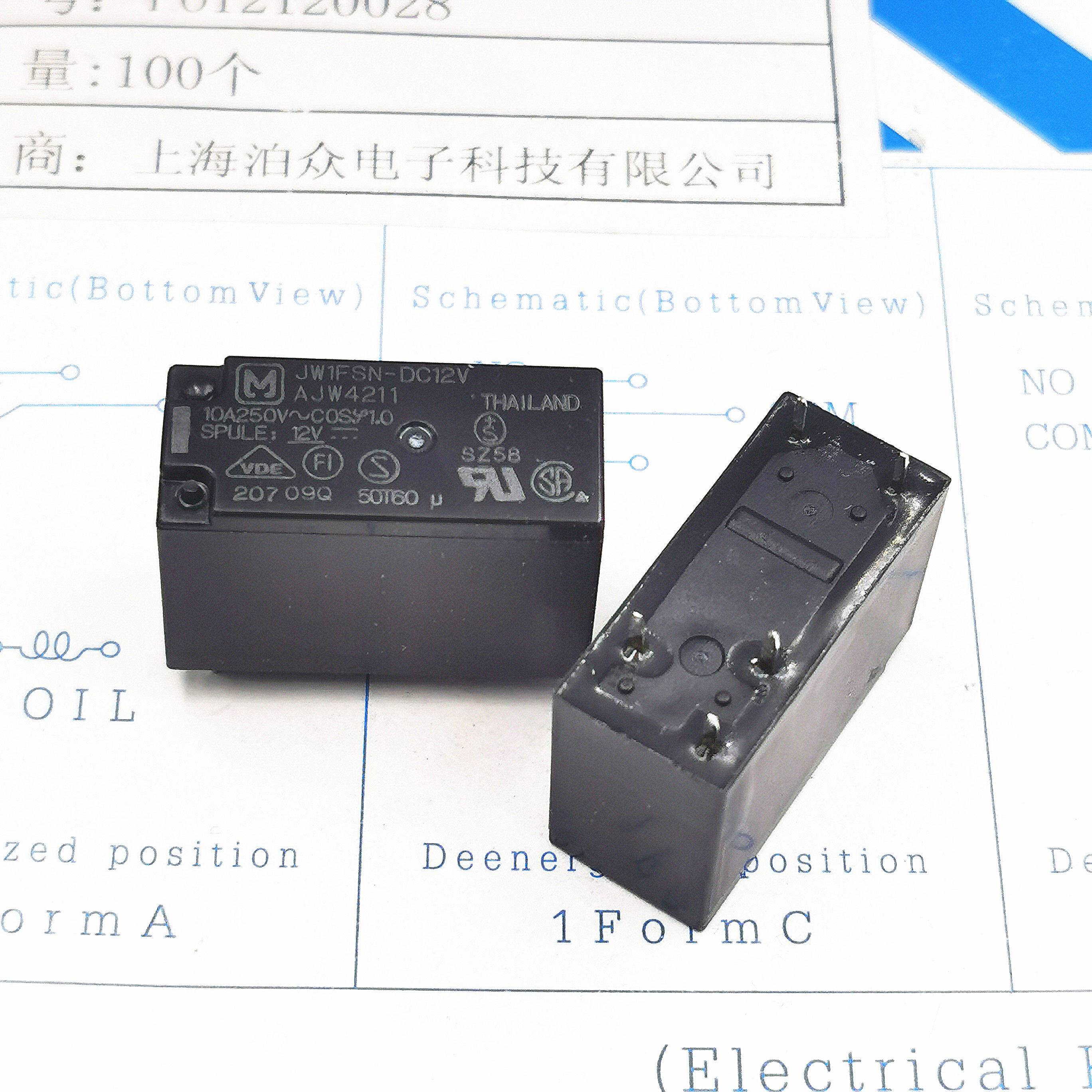 JW1FSN-DC12V AJW4211全新原装松下继电器一组转换5脚10A250VAC_虎窝淘
