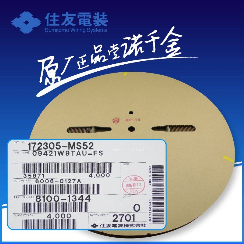 8100-1344原装住友连接器端子接插件现货供应【J】_虎窝淘