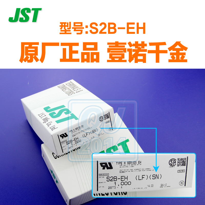 S2B-EH(LF)(SN)千金电子供应日本JST连接器针座进口接插件【J】_虎窝淘