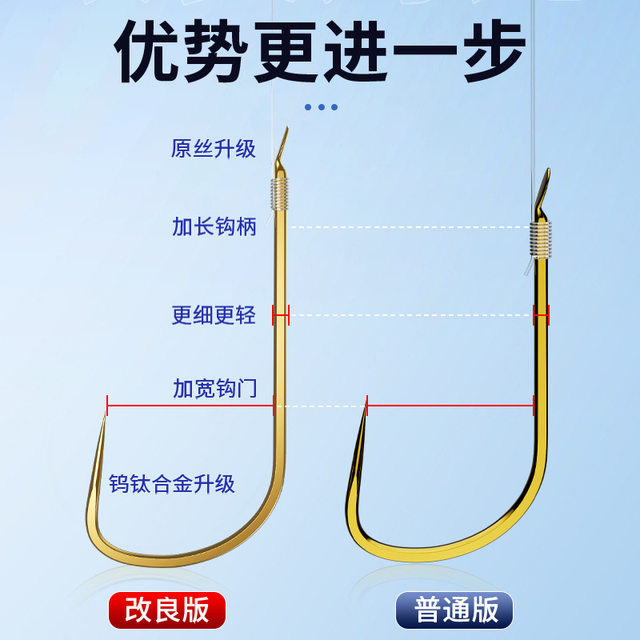 Top Ten Brands of Kawasawa Xiaofeng Cobu Hook Fish Gully Golden Range ...