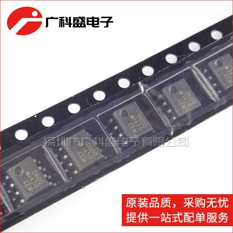 广科盛 HCPL-0600-000E 0600光耦SOP8贴片小体积6N137全新原装_虎窝淘
