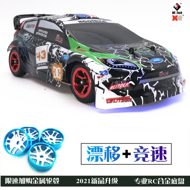 伟力K989高速遥控车四驱成人电动学生RC竞赛模型车玩具汽车漂移车_虎窝淘