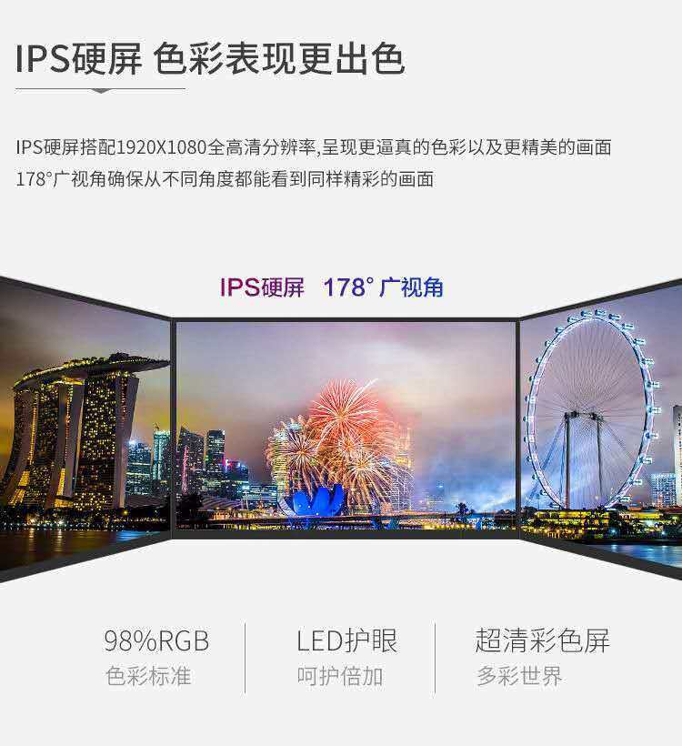 全新无边22-32寸液晶屏75-165HZ高清游戏办公学习台式电脑显示器_虎窝淘