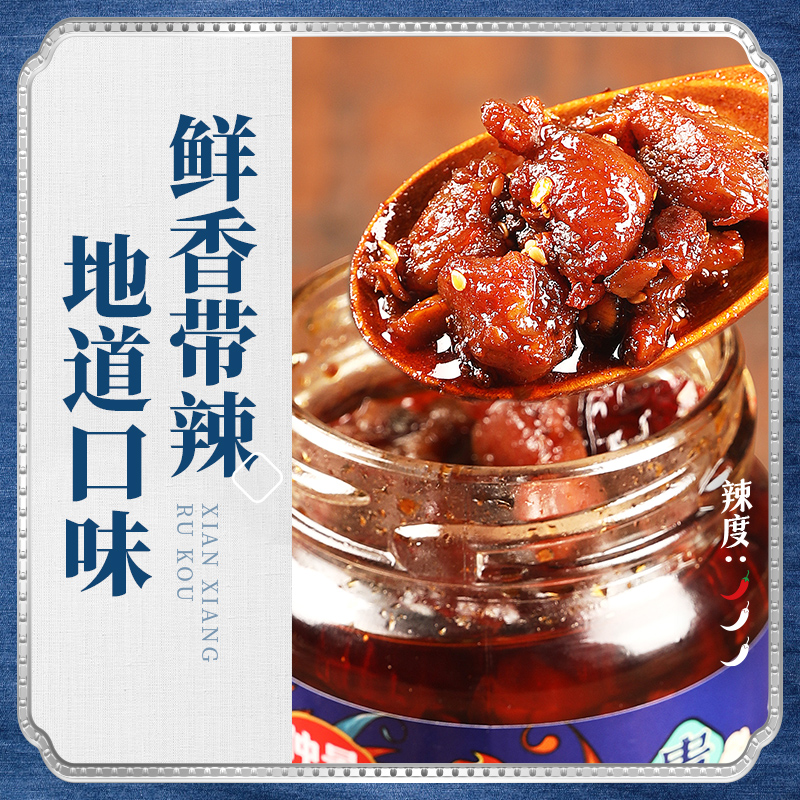 仲景贵州辣子鸡230g*6瓶装即食拌面拌饭下饭酱香辣香菇鸡肉辣椒酱_虎窝淘