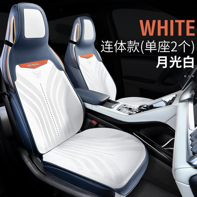 比亚迪宋plusdmi座椅套prodmi座套四季通用专用汽车翻毛皮座垫夏_虎窝淘