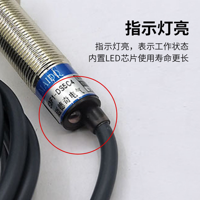 M12光电开关感应探头漫反射传感器E3F1-DS5C4三线NPN常开DC12V24V_虎窝淘