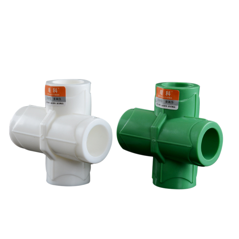 PPR水管管件 ppr四通 PPR等径四通 20 25 32 4分 6分 1寸家装_虎窝淘