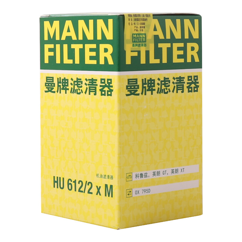 曼牌滤清器HU612/2XM机油格滤芯适用君威英朗科鲁兹景程_虎窝淘