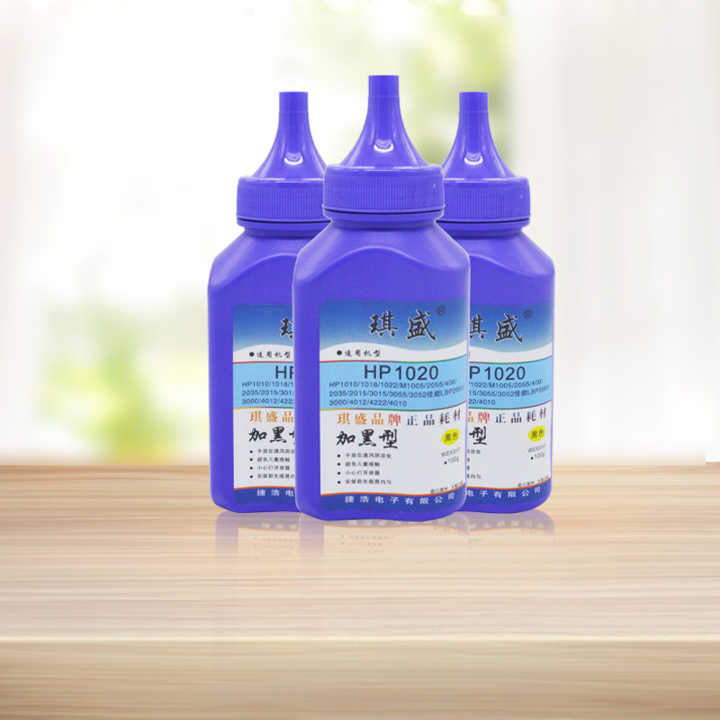 琪盛适用HP28A M403D M403N M403DN 427DW CF228A HP80A碳粉CF280A M401DN打印机M425DN ...