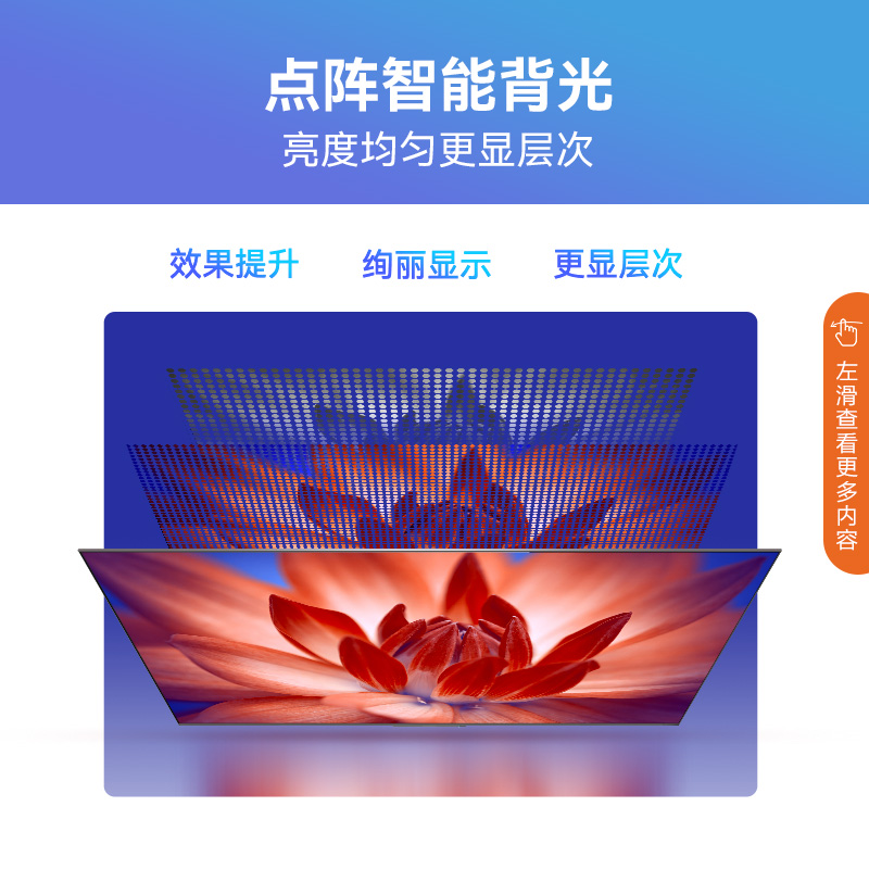 Konka/康佳 Y43 43英寸高清液晶电视机家用官方旗舰店官正品40 50_虎窝淘