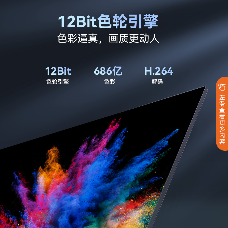 Konka/康佳 Y43 43英寸高清液晶电视机家用官方旗舰店官正品40 50_虎窝淘