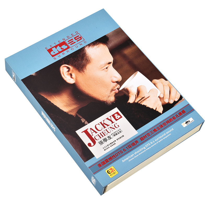 正版张学友cd经典老歌 DTS6.1/dts5.1声道无损音乐汽车载CD碟片_虎窝淘