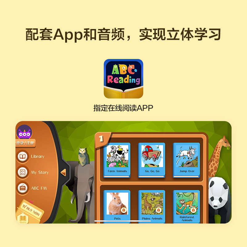新版ABCtime美国小学同步阅读5级小学2、3年级学而思引进原版RAZ少儿英语分级阅读ReadingA-Z儿童读物全彩英语阅读音频点读笔导读_虎窝淘