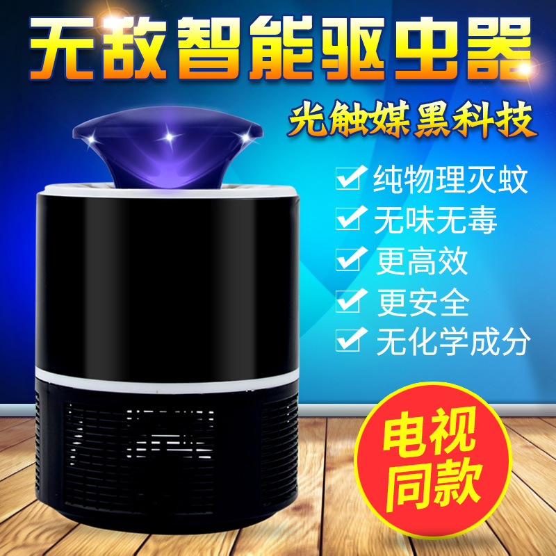 聲寶捕蚊燈的價格推薦 2023年6月 Biggo格價香港站